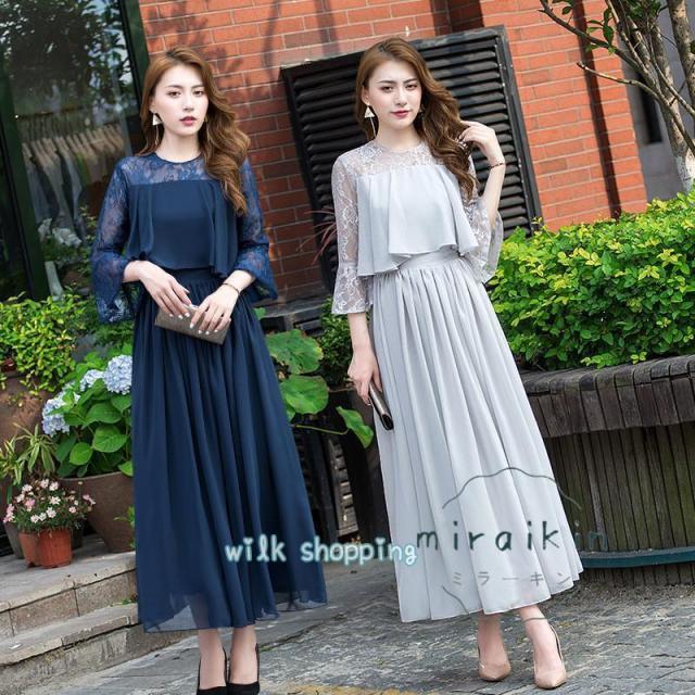 パーティードレス 結婚式 ワンピース ドレス 親族 袖あり ロング丈 ロング フォーマルドレス 大きいサイズ 春 夏 秋 冬 20代 30代 40代 50代 60代