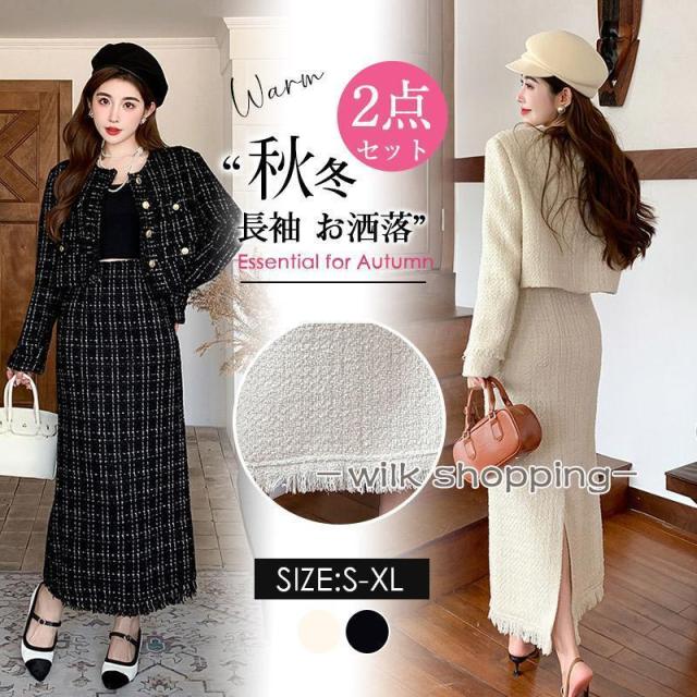 セットアップ 2点セット レディース ツイードジャケット スカート スーツ セレモニースーツ 入学式 きれいめ ノーカラー 40代 フォーマル