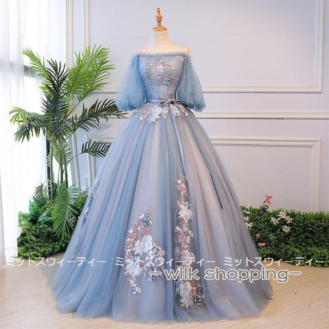 カラードレス 演奏会用ロングドレス 安い 演奏会 コンサート 結婚式 ロングドレス ブルー 披露宴 パーティードレス 二次会 ステージ衣装 演出服 舞踏会 音楽会