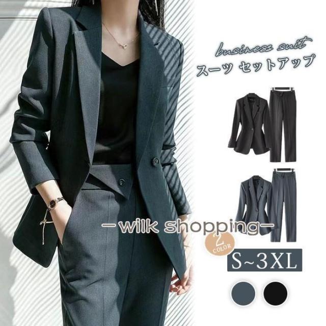 パンツスーツ レディース スーツ セットアップ ジャケット パンツ 上下セット 入学式 卒業式 フォーマル ママスーツ