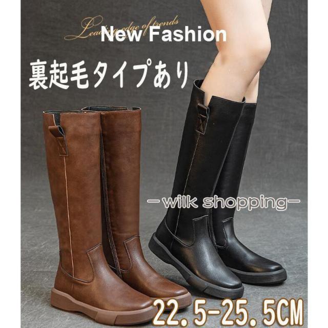 ロングブーツ レディース 本革 厚底 ボア 裏起毛 サイドゴア 黒 紐なし 牛革 大きいサイズ 柔らかい 足が疲れにくい