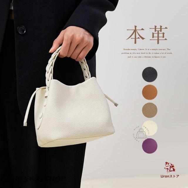 本革 バケツバッグ 本革 キューブバッグ レディース 小さめ レザーバッグ ハンドバッグ 手提げ ショルダーバッグ 肩掛け 柔らか 鞄 通勤バッグ フォーマル セレ