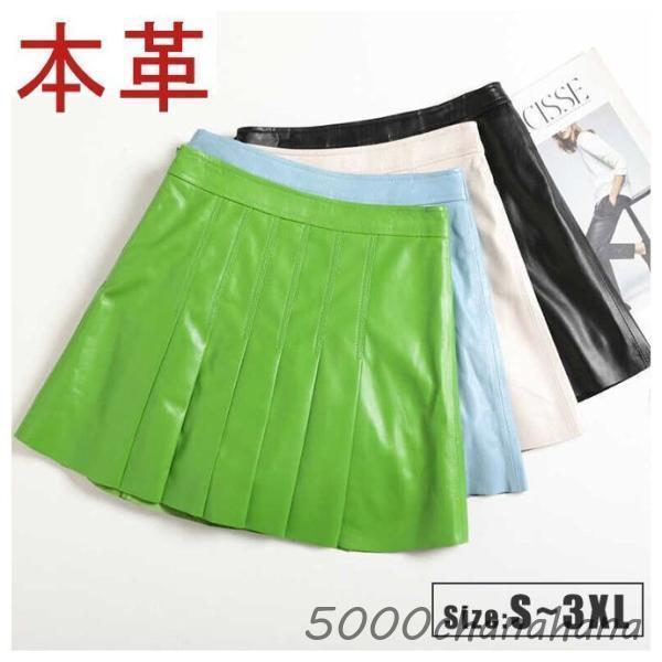 Aラインスカート タックスカート 台形スカート スカパン マイクロミニ ミニ丈 レザースカート 膝上丈 プリーツ サイドファスナー インナーパンツ付き