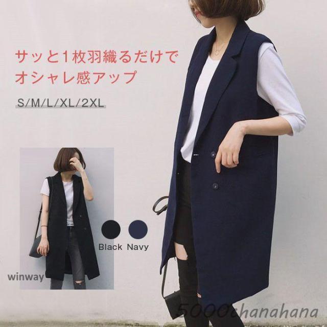 ジレ レディース ミディアム丈 ジレベスト ロングジレ レディース ロングベスト ノースリーブ トレンチベスト 無地 ジレンチ トップス カジュアルコート ロング