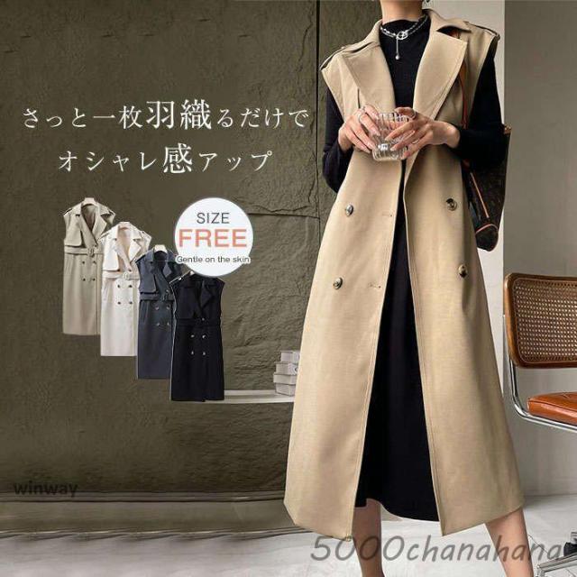 ジレ レディース ロングジレ ロングベスト トレンチベスト スーツベスト ベスト 春秋冬 ノースリーブ トレンチベスト カジュアルコート 無地 ジレンチ トップス