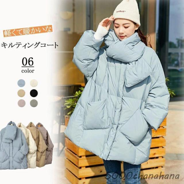 ダウンコート レディース 大きいサイズ ダウン 黒 ノーカラー ゆったり ダウン 白 暖かい 保温 キルティングコート ノーカラー ぽわん ボリ