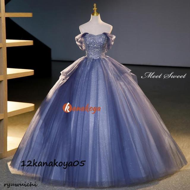 カラードレス 編み上げ ブルー ネイビー ロングドレス 結婚式 二次会 発表会 演奏会 ウェディングドレス ウエディングドレス 花嫁 前撮り 上品 プリンセスドレス