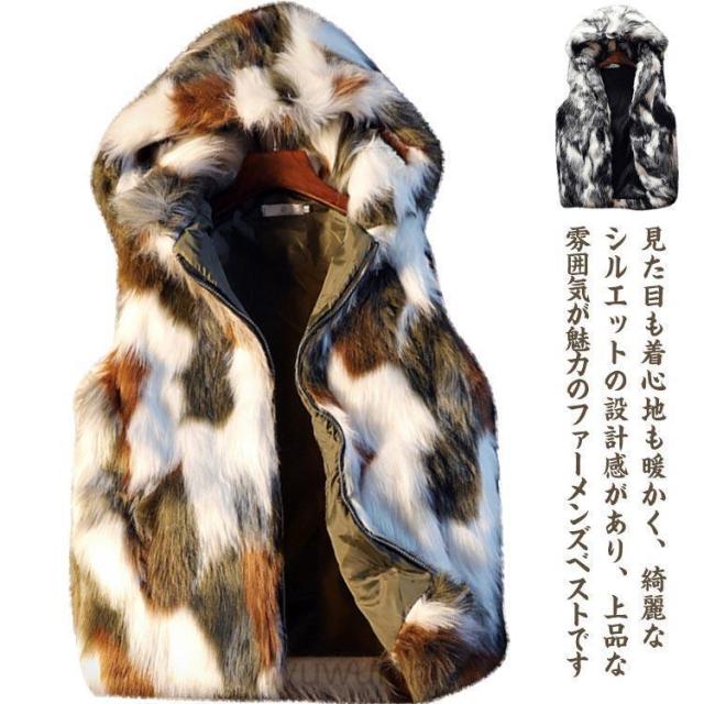 ファーベスト メンズ 毛皮ベスト フード付き フェイクファー コート 防寒 暖かい ベスト 冬 カジュアル ジャケット 大きいサイズ 迷彩 フリース