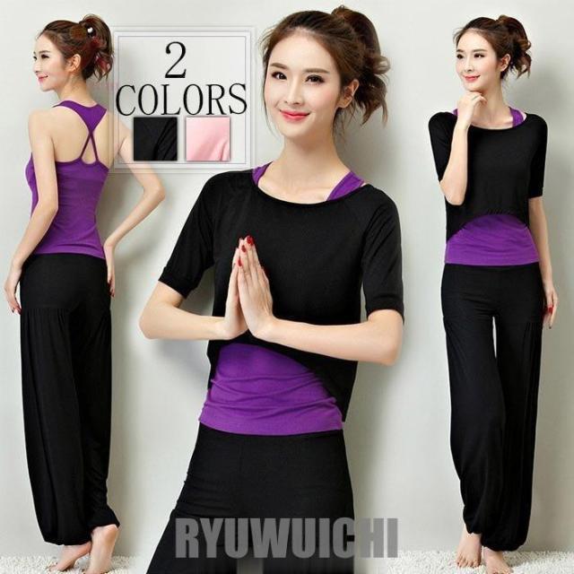 ヨガウェア セット/ヨガウェア トップス/ヨガウェア パンツ/ヨガウェア ブラトップ カップ付/ヨガウェア おしゃれ/ヨガウェア 上下セット/３点セット ヨガウェア