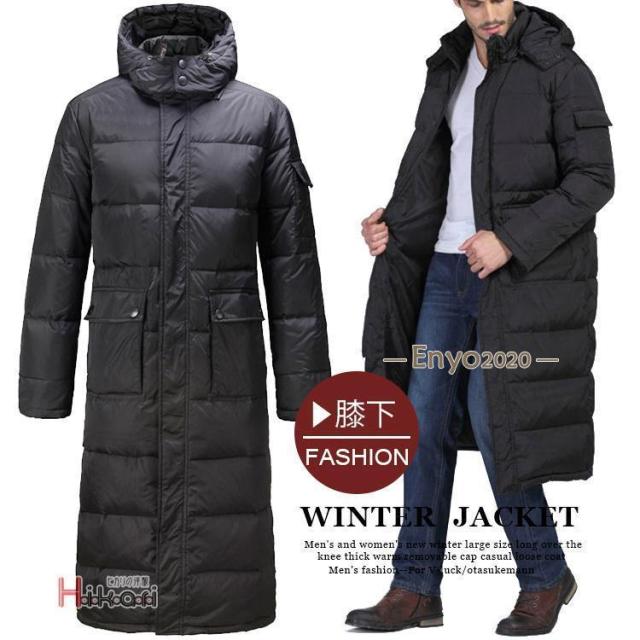 超ロングコート ベンチコート メンズ ロングダウンコート サッカー 暖かい スポーツウェア スタッフコート ブルゾン 防寒