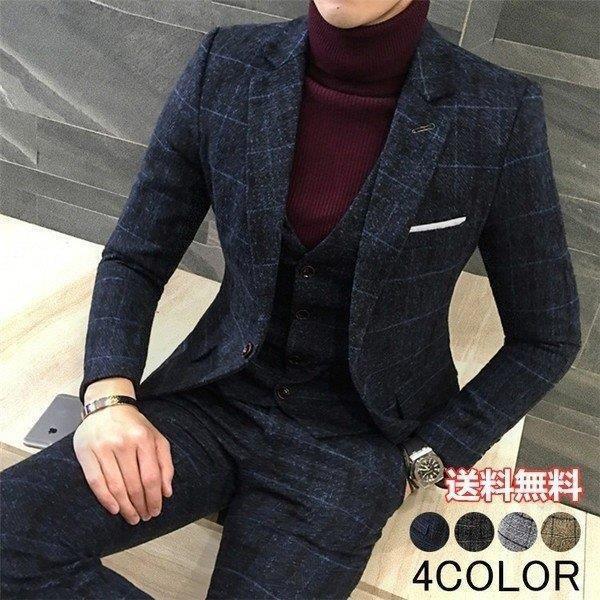 スリーピース スーツ メンズ ビジネススーツ 結婚式 チェック スーツセットアップ 3ピーススーツ カジュアルスーツ 厚手 メルトン 細身 3点セット