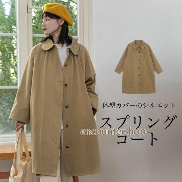 スプリングコート レディース 春 コート 体型カバー ゆったり ラグラン袖 トレンチコート 秋 アウター 長袖 通勤 通学 Aラインコート レトロ 春コート