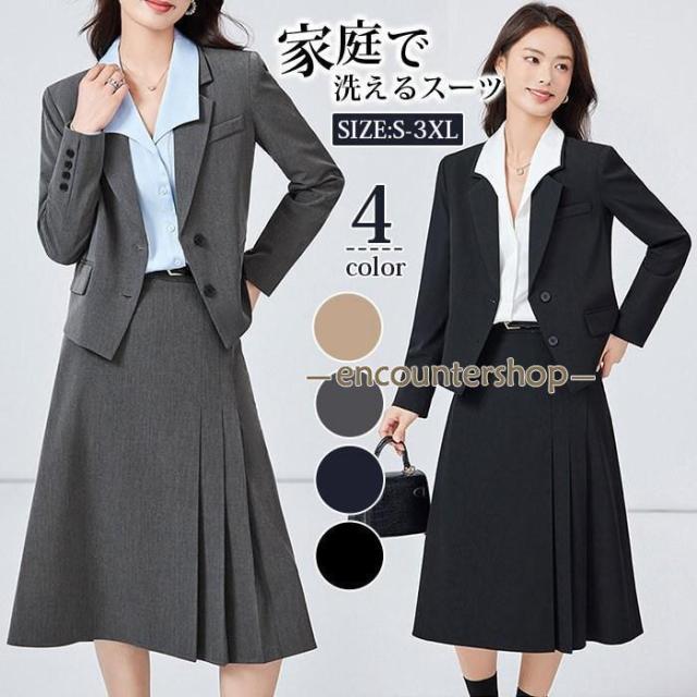 スカートスーツ レディーススーツ フレアスカートスーツ 大きいサイズ 面接 オフィス 入学式 スーツ 母 お宮参り