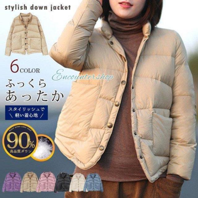 ダウンジャケット レディース 軽量 フードなし 立ち襟 ゆったり ショート アウター ブルゾン 冬 無地 カジュアル おしゃれ 暖かい あったか 防寒