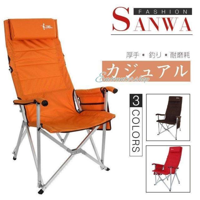 アウトドアチェア 軽量 椅子 コンパクト 折りたたみチェア キャンプ いす レジャーチェア キャンプチェア ポータブルチェア キャンプ BBQ 釣り スポーツ観戦