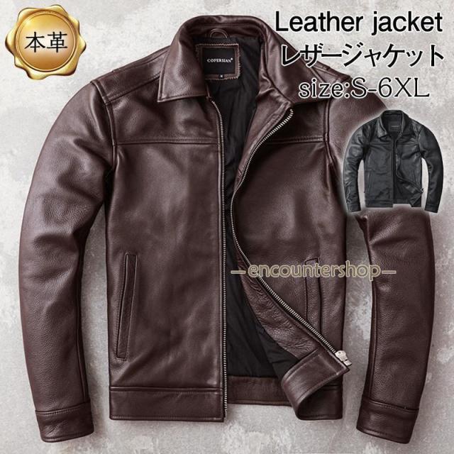 レザージャケット メンズ ライダースジャケット 革ジャン 本革 牛革 バイクジャケット ブルゾン 防寒 防風 アウター 着痩 大きいサイズ ライダース