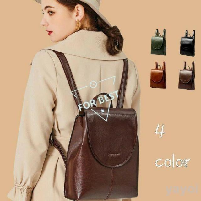 リュックサック レディース 大人 本革 おしゃれ バックパック リュック 通勤 無地 軽量 大容量 ビジネス マザーズバッグ 旅行 マザーズリュック かわいい 通学