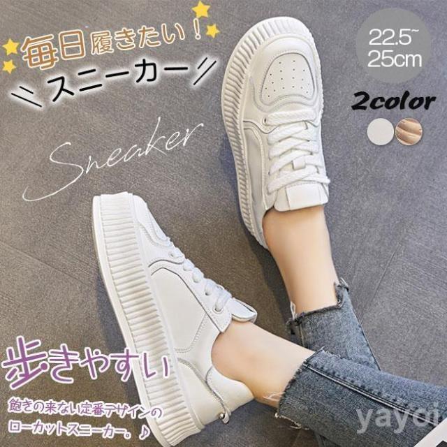 スニーカー 秋新作 レディース シューズ 春秋 本革 厚底 厚底スニーカー ランニングシューズ ウォーキングシューズ 歩きやすい 疲れない コンフォート 美脚