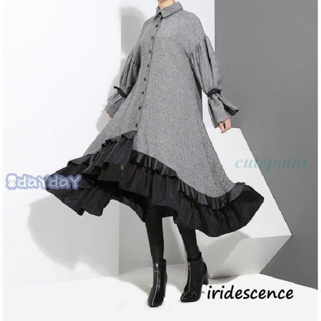 アシンメトリー フレアシャツワンピース 長袖 秋冬 レディース ロングワンピース フィッシュテール モード系裾フリルワンピース フレア マキシ丈 きれいめ