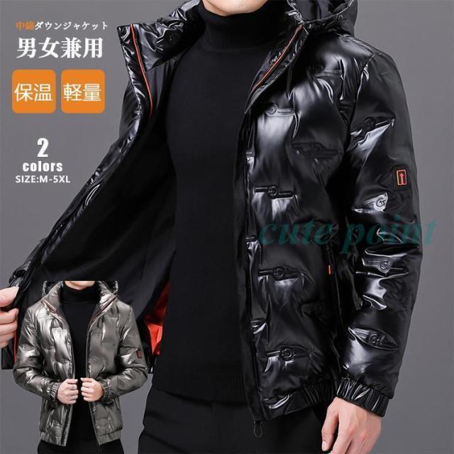 中綿ダウンジャケット メンズ レディース アウター 冬 ダウン ブルゾン 軽量 フード 防風 防寒着 オラオラ系 フード付き 撥水 型落ち 冬コート