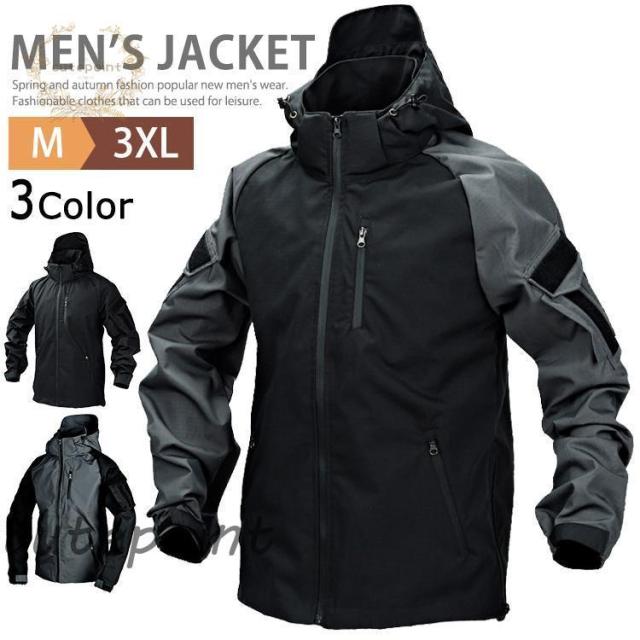 タクティカルジャケット メンズ ウインドブレーカー 上 フード脱着 撥水 防風 ジャンパー マウンテンパーカー ブルゾン 作業服