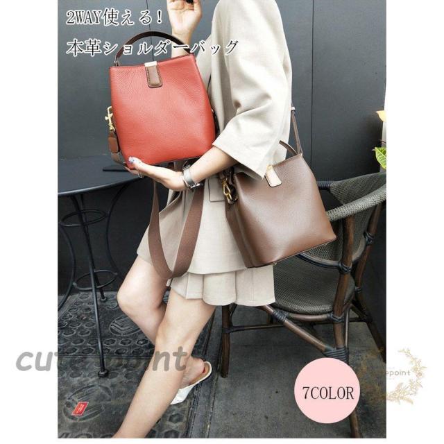 本革牛革バッグ レディース 40代 30代 50代 手提げオシャレ レディースバッグ 通勤かばん オフィスバッグ シンプル かばん 肩掛け 斜め掛け7色