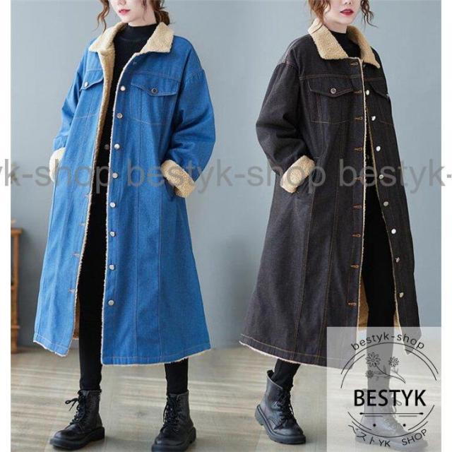 裏ボアコート トレンチコート レディース デニム ボアコート スプリングコート ロングコート アウター 冬 コート