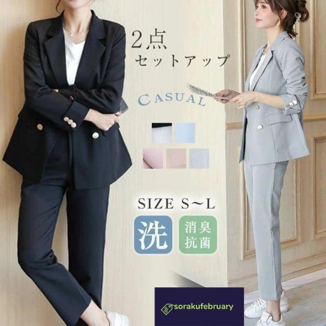 スーツ レディース 夏 初秋 フォーマル 大きいサイズ セットアップ 2点セット 通勤 OL ビジネス 就活 入学式 ジャケット パンツスーツ カジュアル 大人