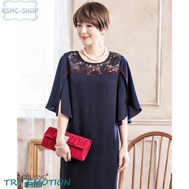 パーティードレス 結婚式 ワンピース 長袖 ドレス お呼ばれ 大きいサイズ きれいめ ゆったり フレア袖 披露宴 パーティー