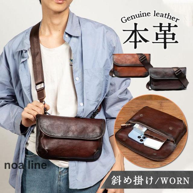 本革 メンズ ショルダーバッグ 斜め掛けバッグ 牛革 バッグ 厚手 レザー 鞄 カバン 紳士用 自転車 大容量 ギフト 父の日