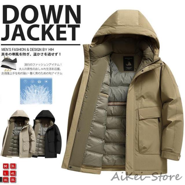 ダウンジャケット メンズ ダウン ブルゾン フード付き アウトドア ダウンコート メンズアウター おしゃれ 防寒 暖かい 防風 あったか ブラック ベージュ 冬 秋冬