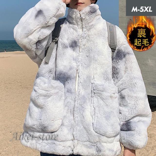 フリースジャケット メンズ ボアジャケット レディース ブルゾン アウター もこもこ 立ち襟 ゆったり 大きいサイズ 厚手 暖か 防寒 冬服 おしゃれ