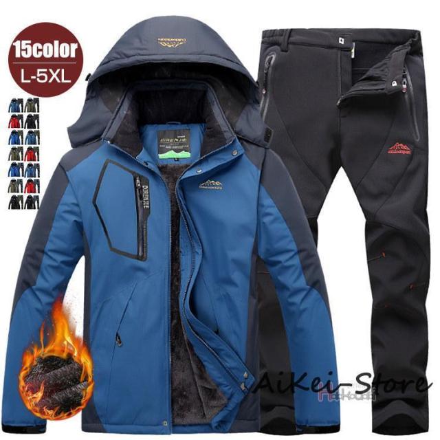 マウンテンパーカー 上下セット メンズ アウトドア セットアップ 裏起毛 アウトドアジャケット ウインドブレーカー 登山服