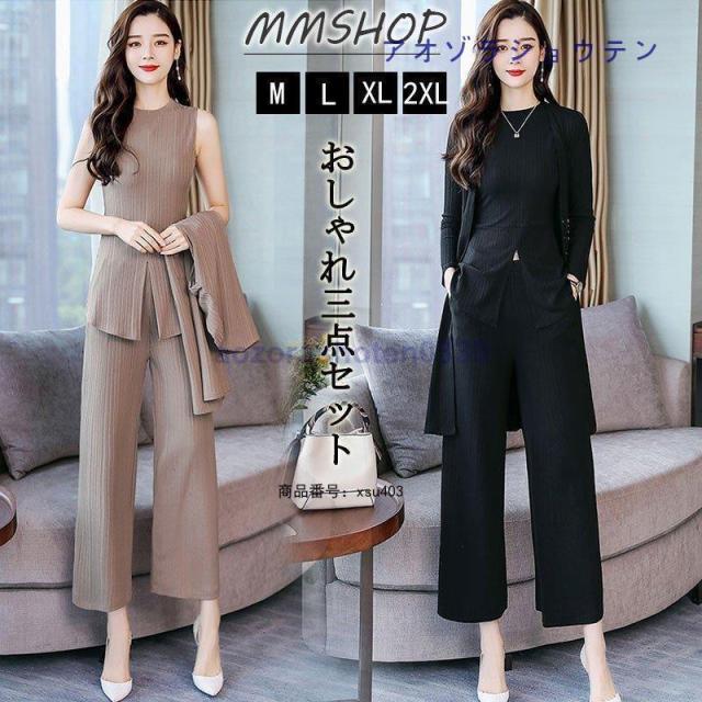 セットアップ レディース フォーマル パンツドレス ニット 3点セット パンツスーツ オフィス 結婚式 キレイめ 大きいサイズ 春 秋