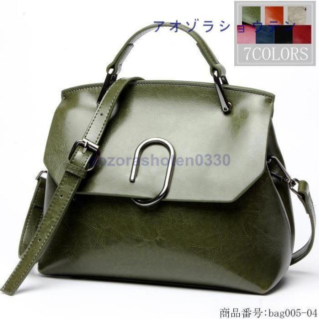 ショルダーバッグ レディース トートバック ミニ 斜めがけ バッグ 本革 小さめ 可愛い かばん シンプル バッグ 肩掛け カジュアル