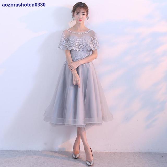 パーティードレス 結婚式 ドレス ミモレ丈 ロングドレス ドレス 二次会 ウェディングドレス aライン ドレス パーティドレス お呼ばれ 披露宴 演奏会