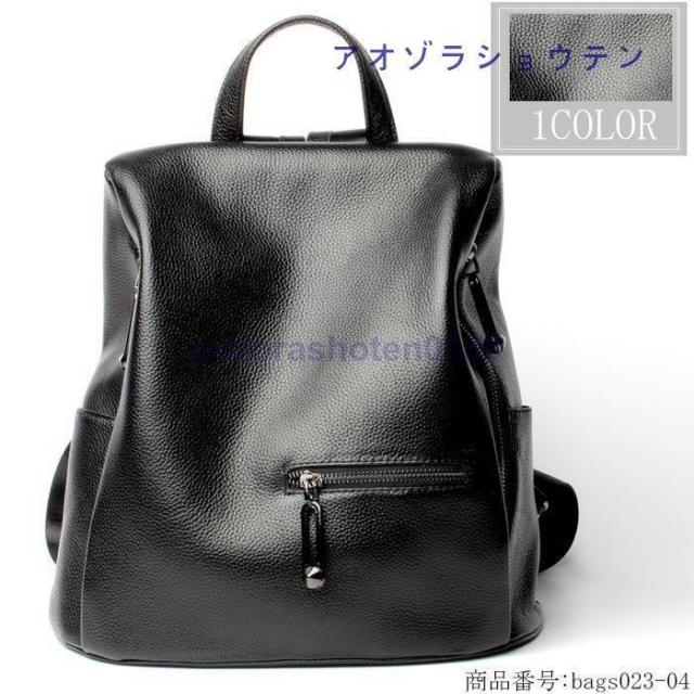 リュック リュックサック レディース 大人 デイパック マザーバッグ ブラック スクール 通学 修学旅行