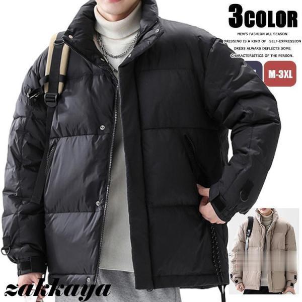 ダウン ダウンジャケット メンズ 冬服 防寒 防風 ブルゾン 撥水 あったか アウター 軽量 メンズファッション 秋冬