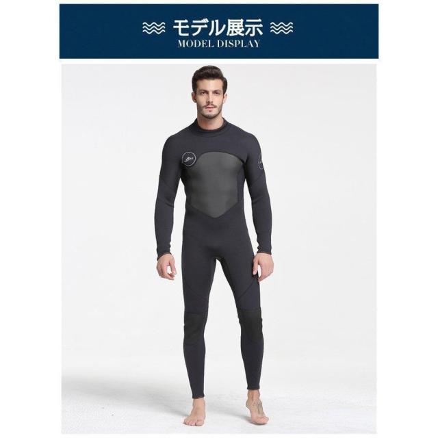 ウェットスーツ メンズダイビング フルスーツ サーフィン バックジップ 1.5mm 3mm 5mm