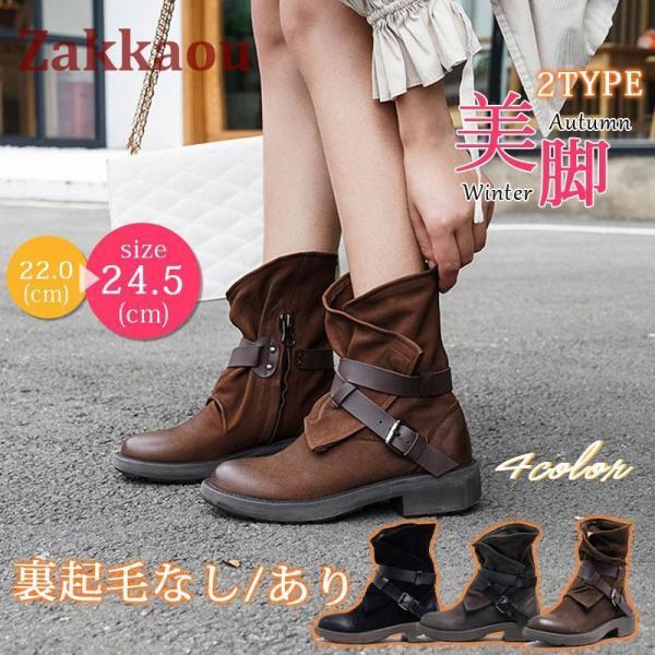 本革 ブーツ レディース エンジニアブーツ 秋 冬 羊革 柔らかい ミドル丈 2TYPE 裏起毛（ボア）なし/あり 疲れない 履きやすい 疲れにくい