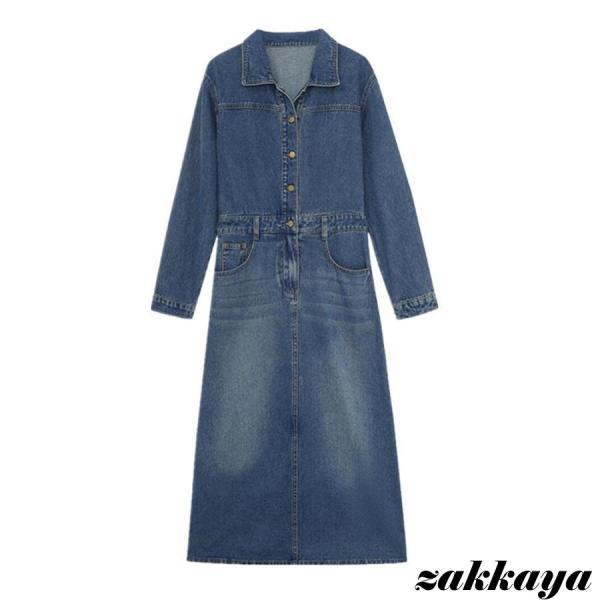 デニムワンピース レディース 長袖ワンピース デニムシャツワンピース ワンピ ロング丈 春 秋 長袖 カジュアル きれいめ 無地
