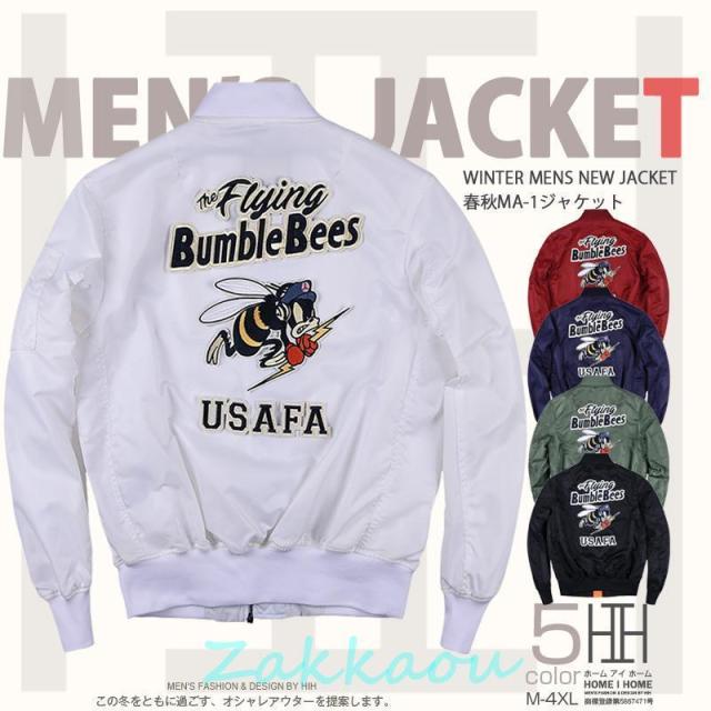 ミリタリージャケット MA-1 メンズ ワッペン 撥水 アメカジ 薄手 カジュアル オシャレ春 秋服