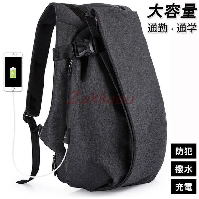 リュックサック リュック メンズ 旅行バッグ ビジネスリュック 高校生 通学 通勤 出張 15.6インチPC対応 USBポート 多機能 大容量 撥水 25L バックパック