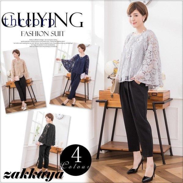 結婚式 パンツスタイル パンツドレス パンツスーツ パーティードレス ドレス フォーマルドレス 二次会 ケープ ツーピース ロングドレス 20代 30代 40代 50代