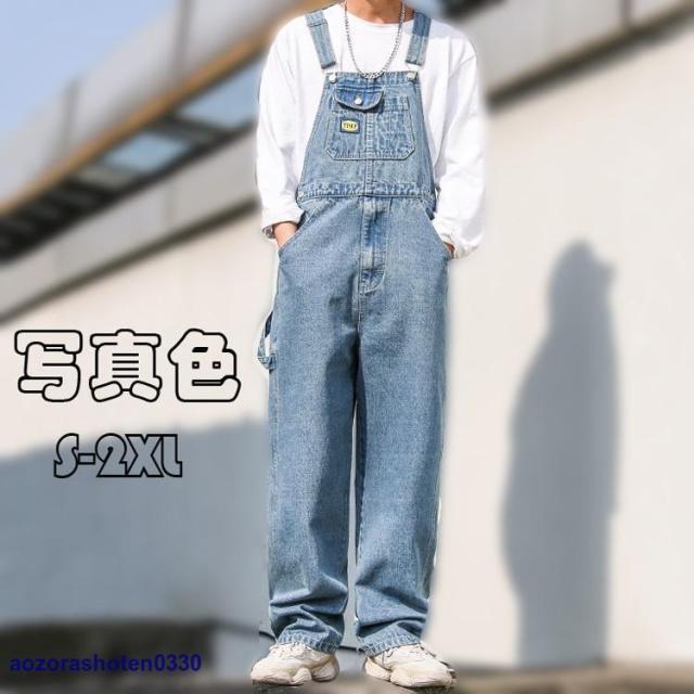 新作 メンズ デニムオーバーオール 無地 デニム サルエルタイプ オールインワン サロペット ボトムス 春夏秋 お洒落 男性 カジュアル 大きいサイズ