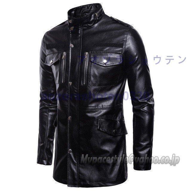 レザーコート メンズ 革ジャン ロング丈 無地 お洒落 センターベンツ カッコイイ カジュアル アウター トップス 紳士服 レザージャケット 春 秋 冬 立ち襟
