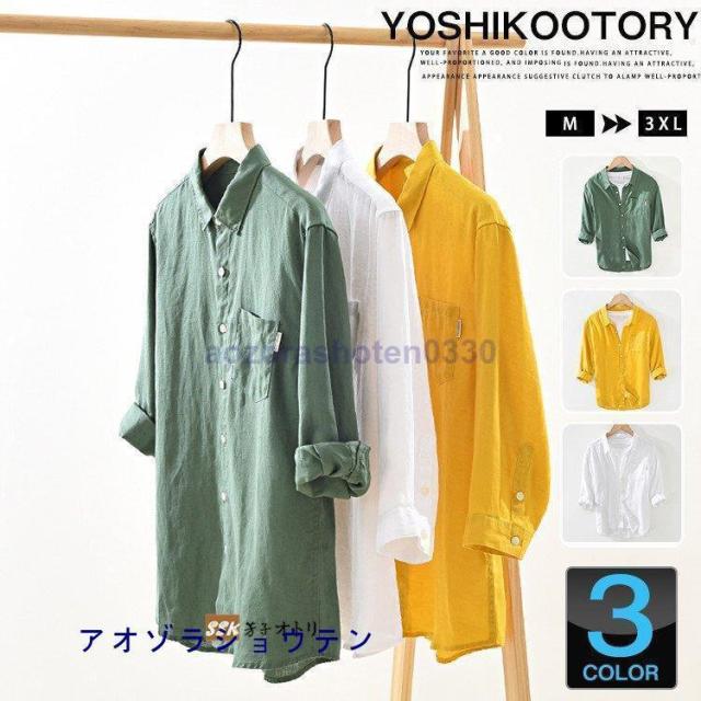 リネンシャツ メンズ 無地 七分袖シャツ カジュアルシャツ 7分袖 トップス リネン 麻シャツ 夏服