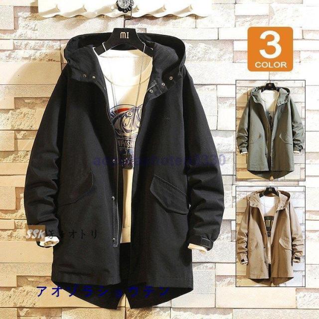 ジャケット メンズ 春服 マウンテンパーカー アウター ミドル丈 メンズファッション ウインドブレーカー
