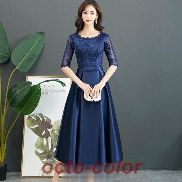 紺色 パーティードレス 40代 50代 サテン 結婚式ドレス 二次会 お呼ばれ Aライン 大きいサイズ ドレス 30代 7分袖 ミモレ丈 ネイビー