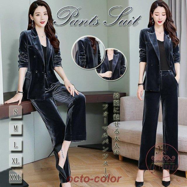 パンツスーツ レディーススーツ フォーマル オフィス ビジネス かっこいい ガウチョパンツ 大きいサイズ 結婚式 ワイドパンツ おしゃれ 20代 30代 40代 50代
